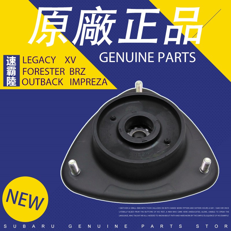 20320FG013 SUBARU Impreza Forester XV WRX STI 前減震架 | 蝦皮購物