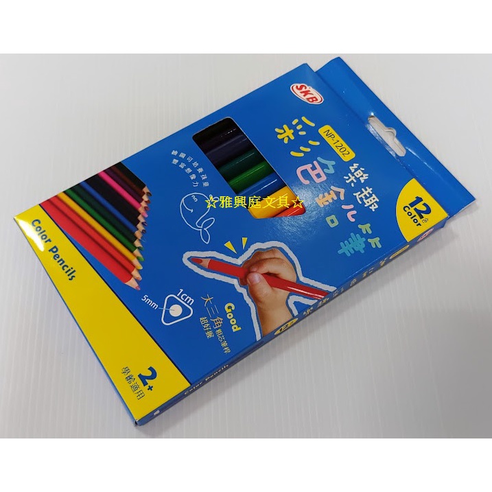SKB NP-1202 大三角色鉛筆 (12色入) / 盒 | 蝦皮購物