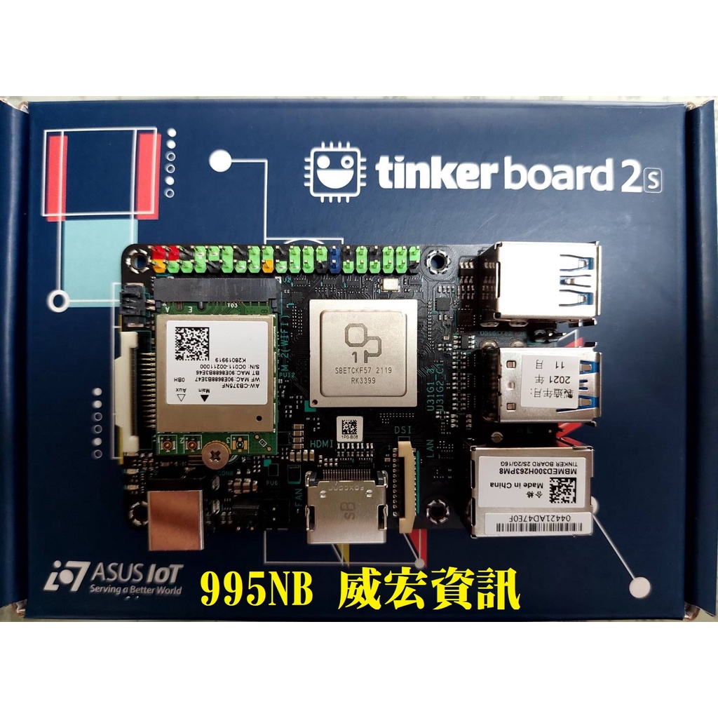 創客 機器人 華碩 Tinker Board 2S 主機板 Rockchip RK3399 IOT 物聯網 開發板 單板 | 蝦皮購物