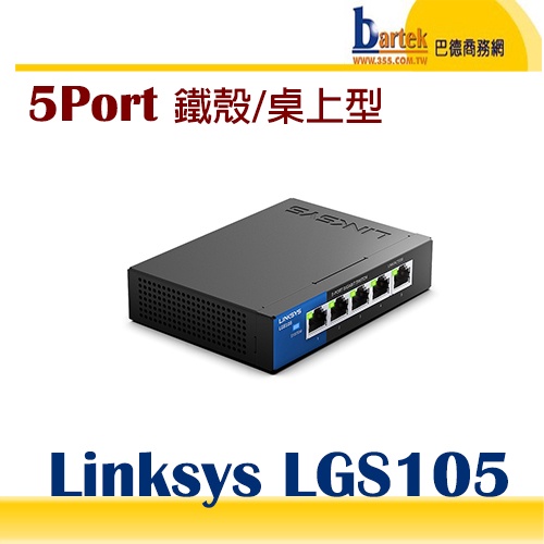 【請先詢問交期】Linksys LGS105 5埠 Gigabit 桌上型 交換器switch(鐵殼) | 蝦皮購物