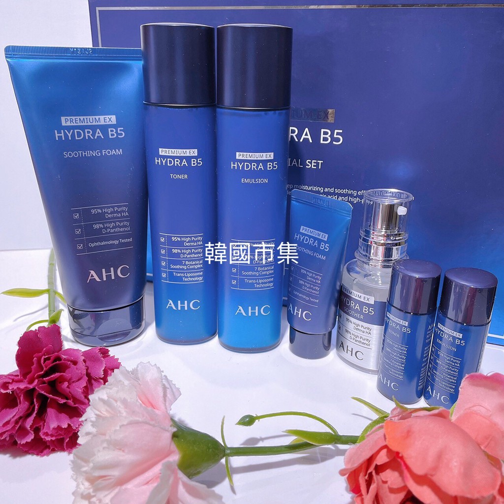 韓國最新包裝AHC b5保濕化妝水、b5乳液、七件套組(EX版 | 蝦皮購物