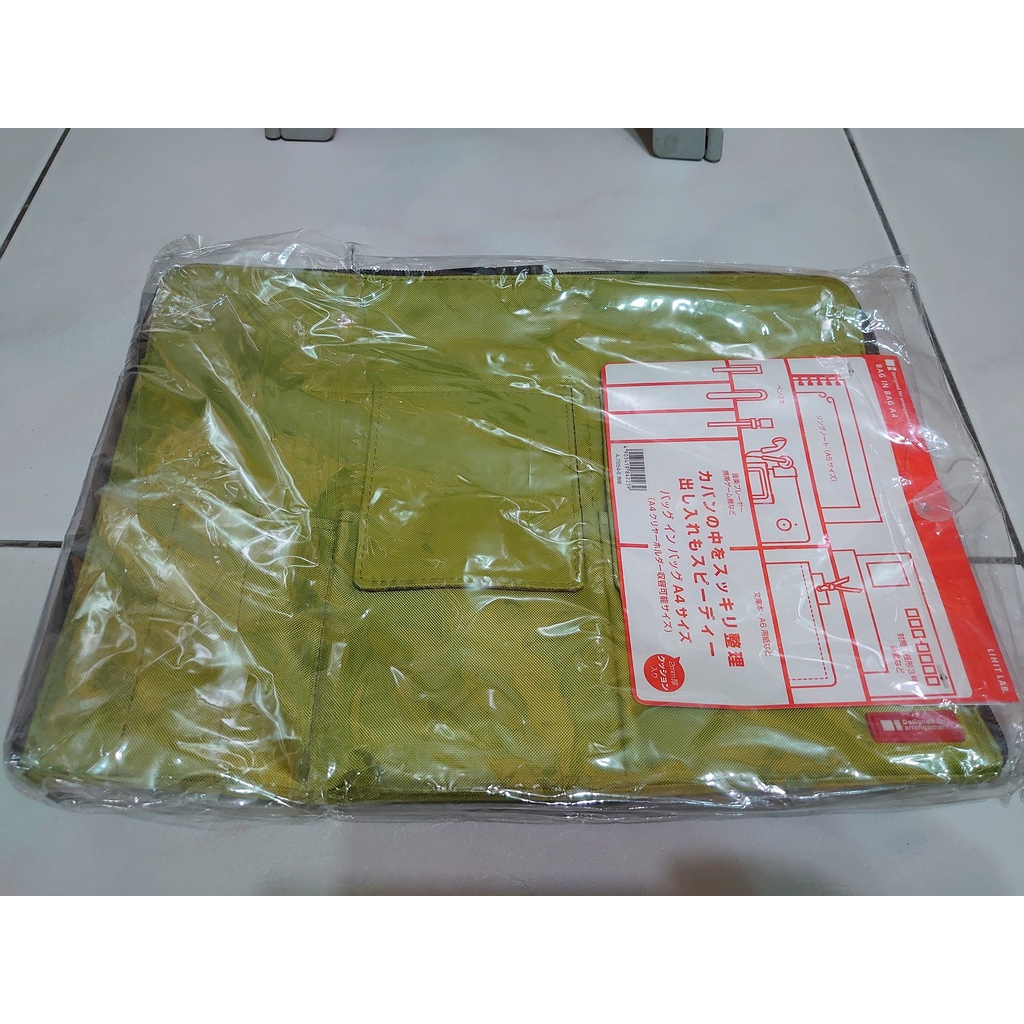 日本 A4 LIHIT 分類收納包 (綠色 全新未用) | 蝦皮購物