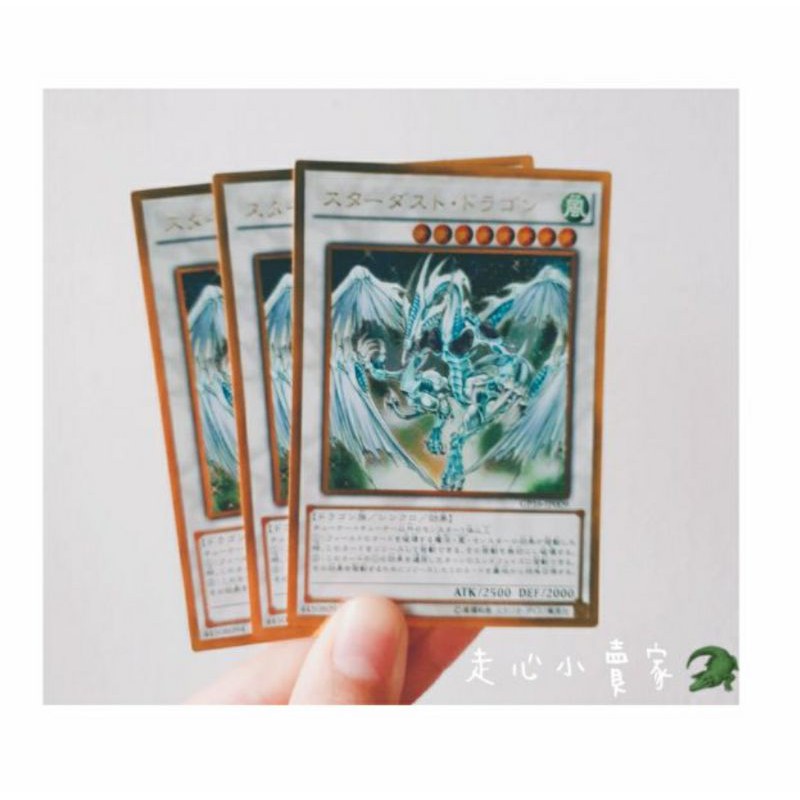 日本🇯🇵 遊戲王 卡號 : SOVR-JP043 黑牛龍 (亮面) GP16-JP009 星塵龍 (黃金) | 蝦皮購物
