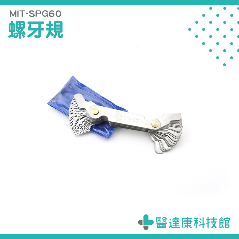 《醫達康科技館》環牙尺 螺紋測量 間距規 4-48牙 公英制兩用 合金鋼打造 MIT-SPG60 | 蝦皮購物