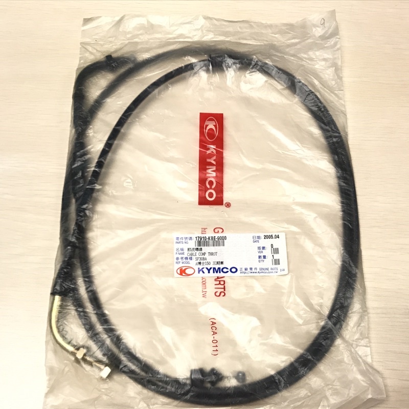 光陽 A博士 原廠 油門線 節流導線 17910-KBE-9000 | 蝦皮購物