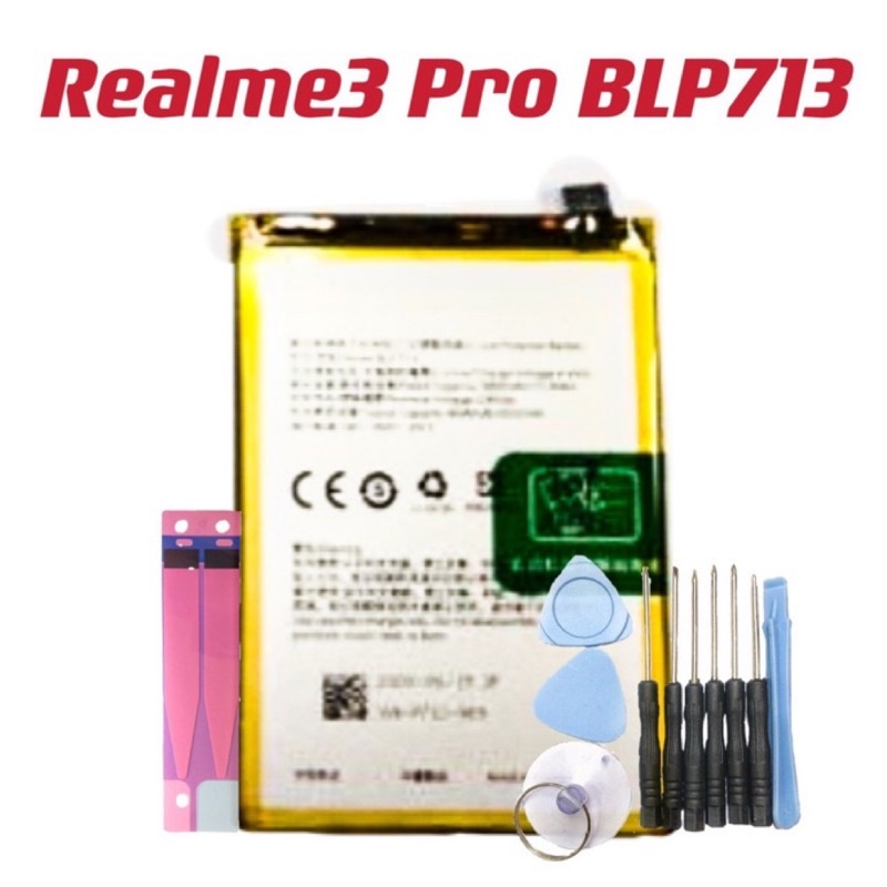 電池 適用 Realme3 Pro BLP713 Realme 3 Pro Realme3Pro 原電芯 全新 台灣現貨 | 蝦皮購物
