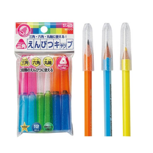 【BM必買】日本製STAD KUTSUWA 筆蓋 鉛筆套 鉛筆延長器 鉛筆延長輔助器 筆套 筆蓋 三角 圓形 六角適用 | 蝦皮購物