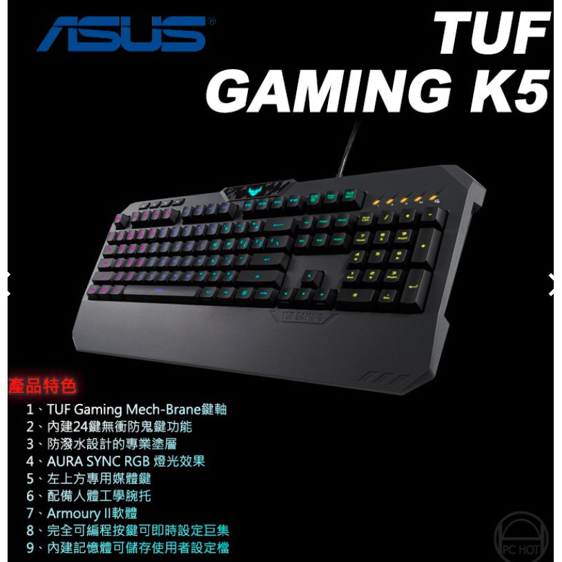 華碩 ASUS Tuf Gaming K5 薄膜機械鍵盤 | 蝦皮購物