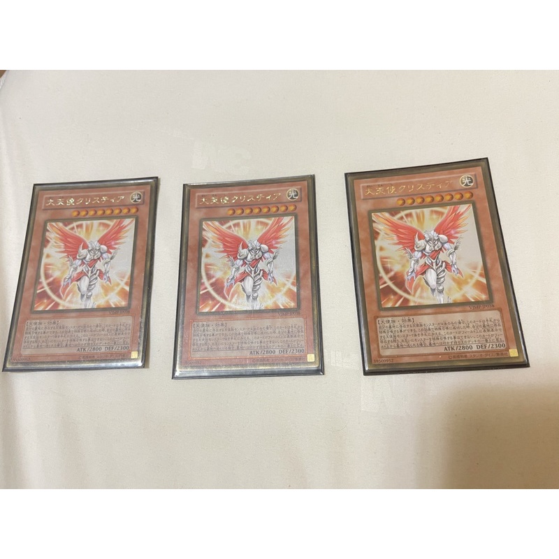 遊戲王 大天使克莉斯提亞 VJMP-JP038 | 蝦皮購物