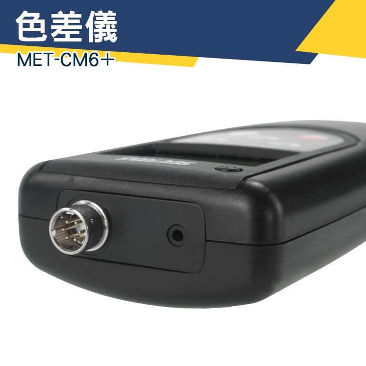 【儀特汽修】分光測色儀 紡織印染測色計 操作簡單 MET-CM6+ 色差計 塗料檢測 印刷工廠專用 測色儀 | 蝦皮購物