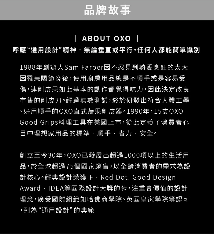 【OXO】全矽膠刮刀(小/大)-共2色《WUZ屋子》刮杓 烘焙用品 刮鏟 | 蝦皮購物