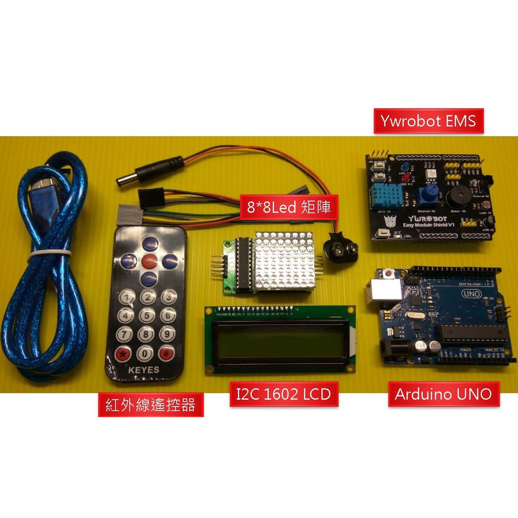 轉賣多買的Arduino學習互動套件組(YwRobot Arduino uno CH-340) | 蝦皮購物