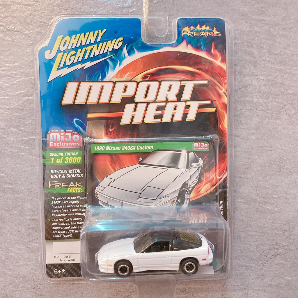 (小賈車庫)1/64 JOHNNY LIGHTNING強尼 1990 Nissan 240SX Custom 白蓋 | 蝦皮購物