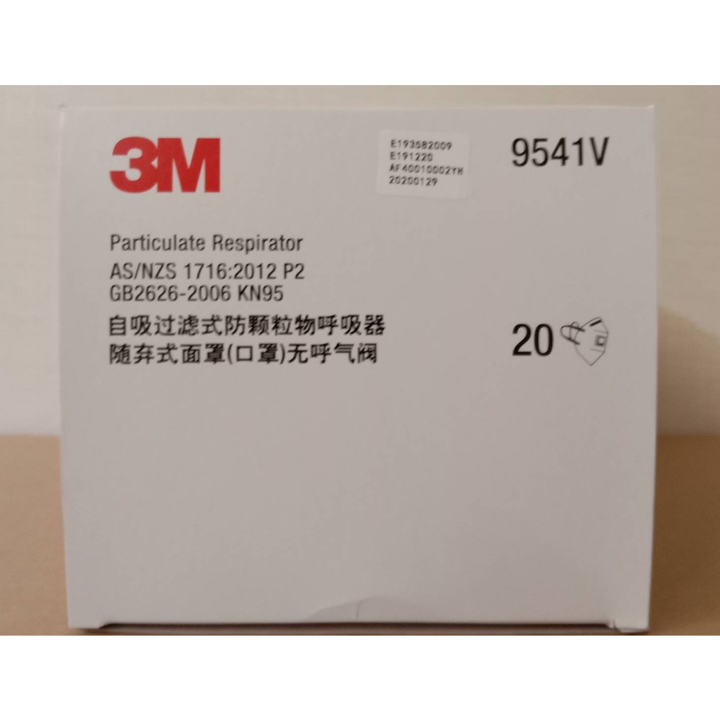 3M 9541V / 9542V 耳帶式 / 頭帶式 帶閥折疊式活性碳口罩 (獨立袋封裝) 台灣現貨 / 24H快速出貨 | 蝦皮購物