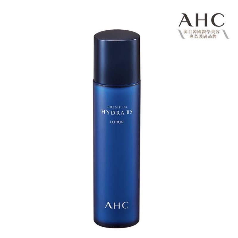AHC瞬效保濕B5乳液120ml(全新公司貨）屈臣氏購入 | 蝦皮購物
