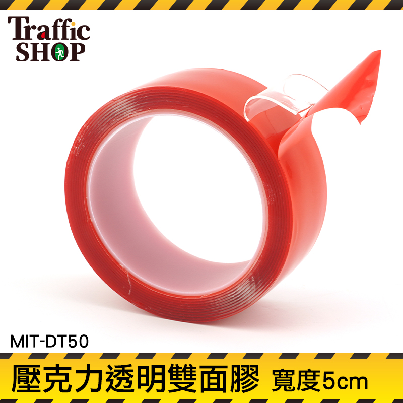 『交通設備』透明雙面 MIT-DT50 紅膜雙面膠 雙面膠 超黏膠 強力膠帶 雙面膠帶 | 蝦皮購物