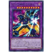 【DCT_緣夢の城】遊戲王 LVP3-JP017&RATE-JP041 古代的機械混沌巨人 銀字/金亮 90-95分 | 蝦皮購物