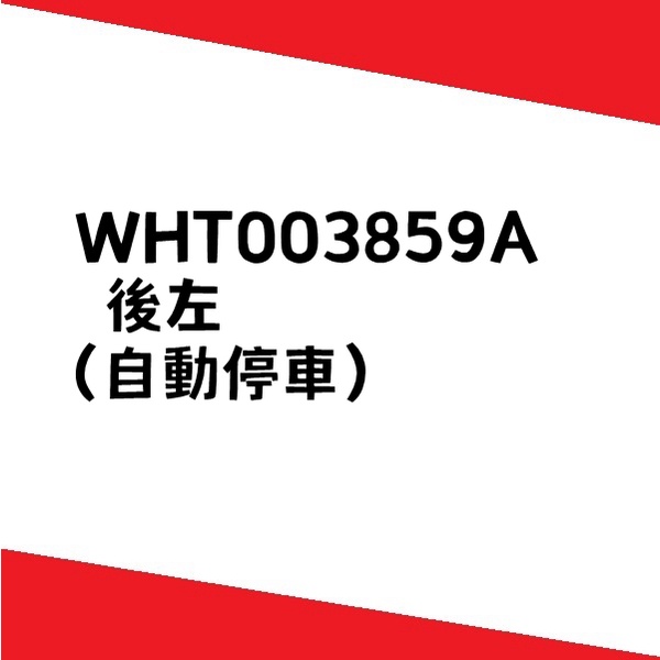 台灣出貨 福斯ABS輪速感知器 ATE Golf JETTA TIGUAN TOURAN YETI ABS輪速感應器 | 蝦皮購物