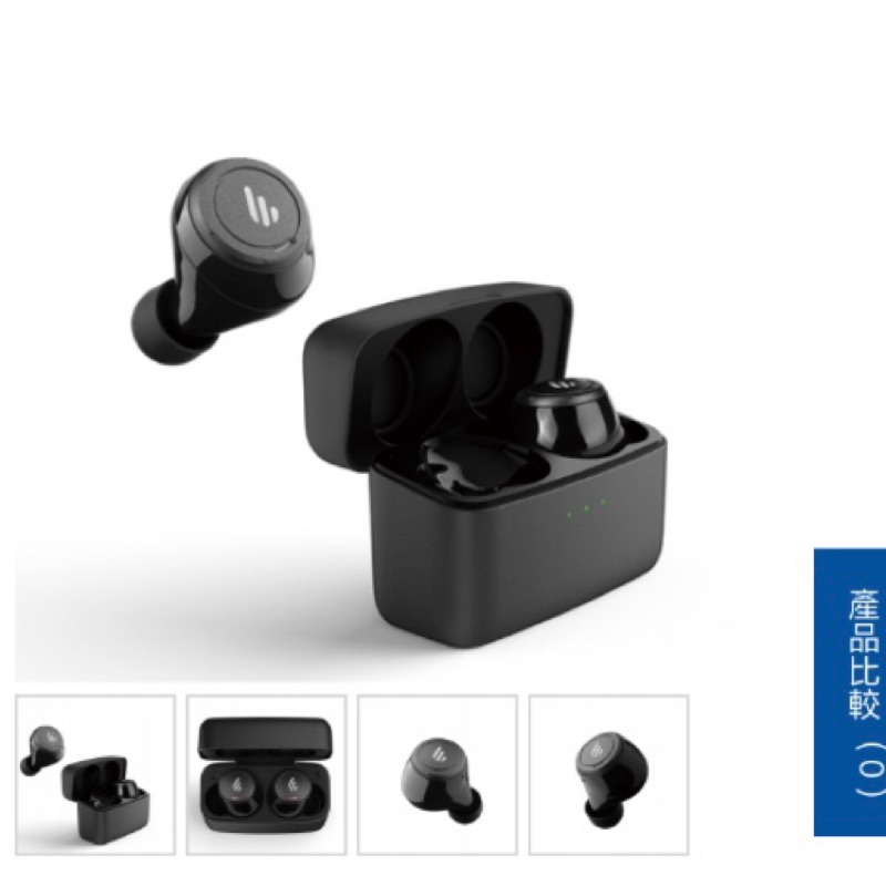 Edifier 漫步者 TWS5 真無線立體聲藍牙耳機 附黑色保護套 | 蝦皮購物