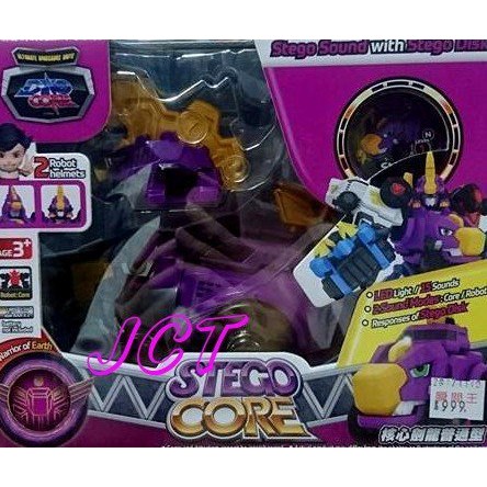 JCT 戰龍衝鋒隊—【清倉】恐龍戰騎 核心劍龍普通型 340116 | 蝦皮購物