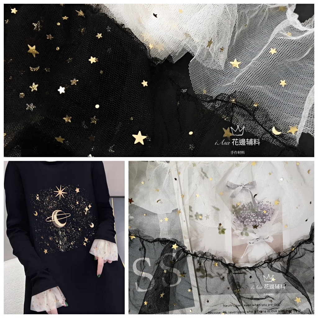 長50cm《iAsa愛莎の》手作材料 小皺摺花邊星星貼片蕾絲花邊DIY娃衣洛麗塔袖口拼接 | 蝦皮購物
