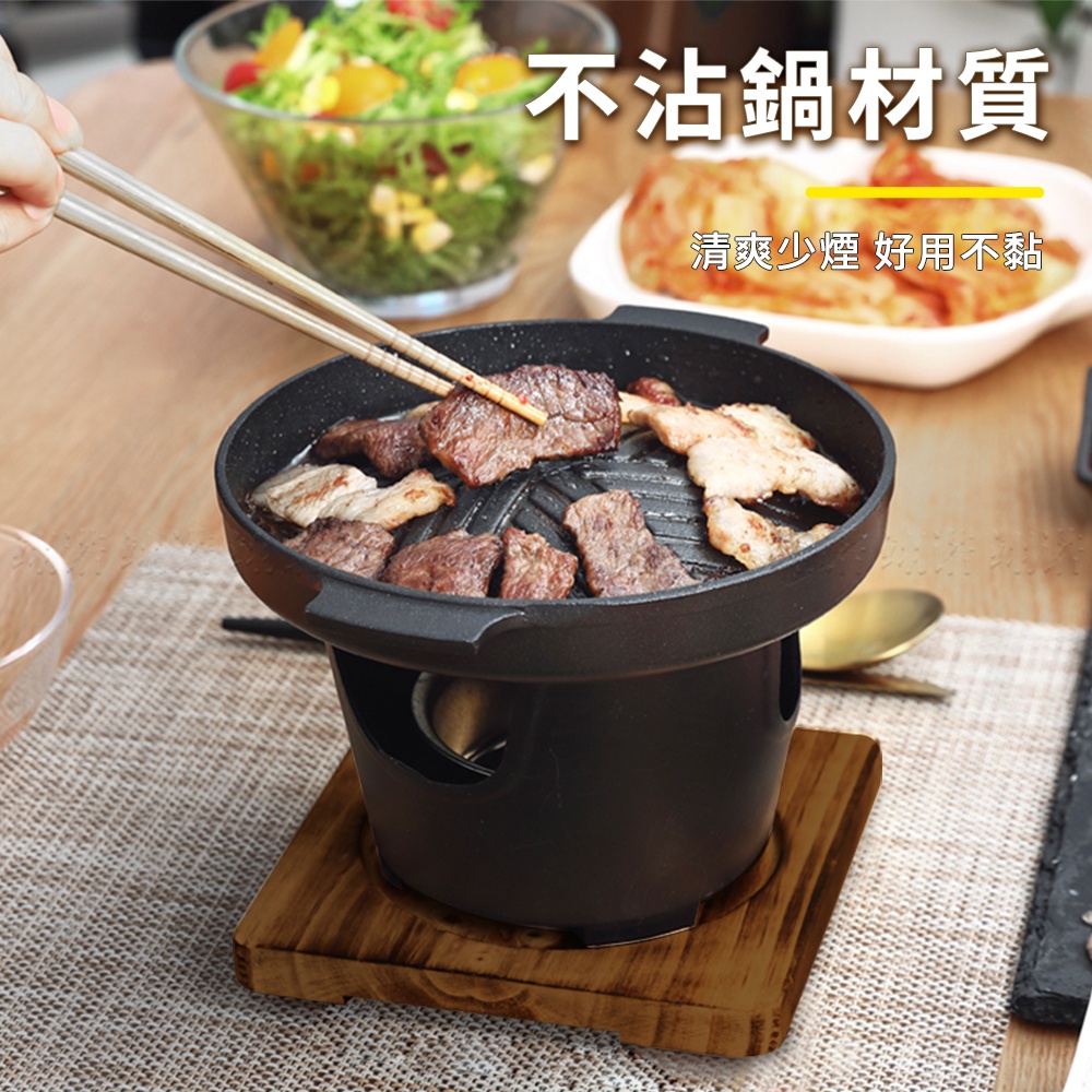 博士特汽修 燒肉火鍋爐 韓式燒烤爐 烤肉架 室內烤肉爐 TP-KBBQ2 家用小型室內碳烤爐 韓式烤盤 烤肉盤 一人烤肉 | 蝦皮購物