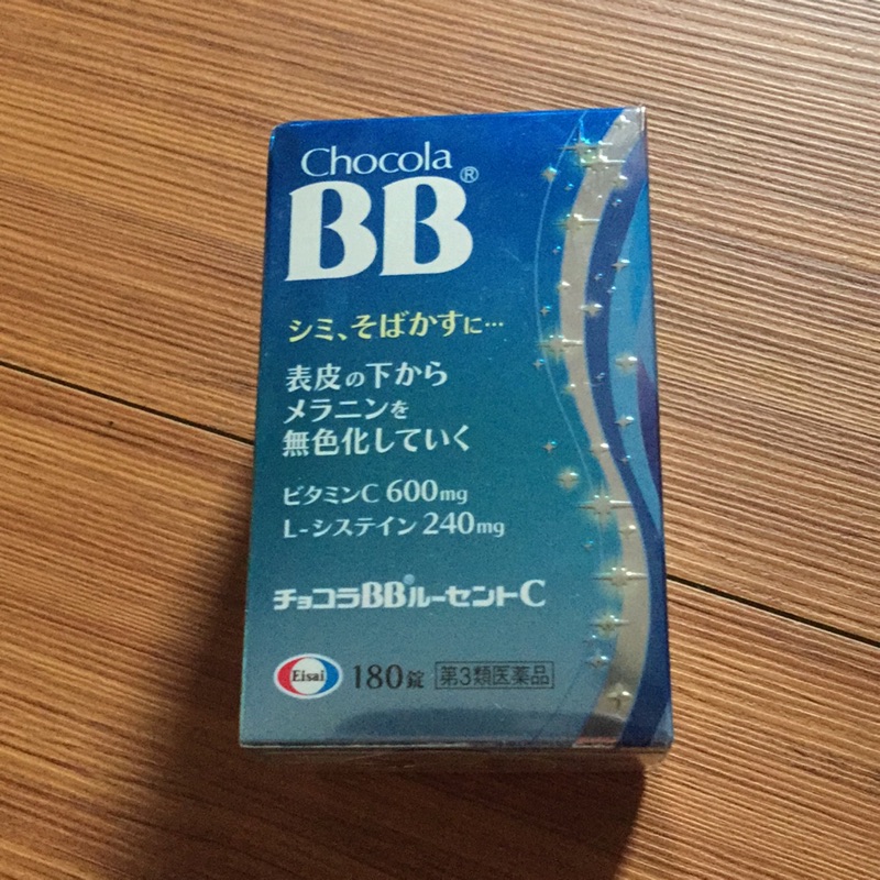 現貨chocola bb藍色 180錠 | 蝦皮購物