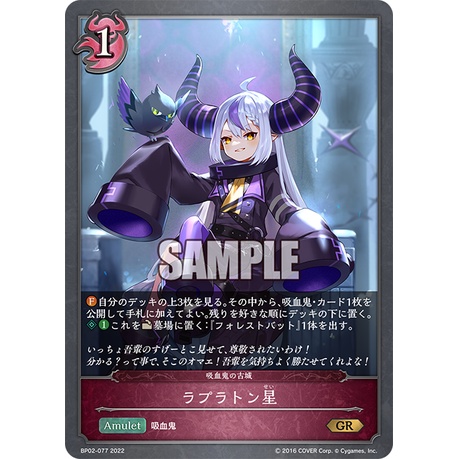 【Bruce】【SVE單卡】BP02 073-077 GR闇影詩章 Shadowverse EVOLVE | 蝦皮購物