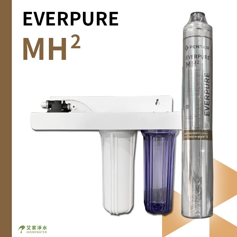 -艾家淨水-【附發票、多組請私訊】【不保固主濾心、有疑慮選3M】【MH2】 EVERPURE/愛惠浦/三道吊片式 | 蝦皮購物