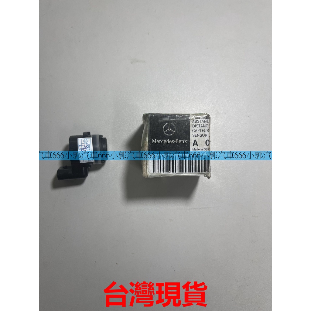 小郭汽車666~賓士BENZ W213 W118 W247W205 W222 W177 原廠倒車雷達 前車雷達 雷達 | 蝦皮購物