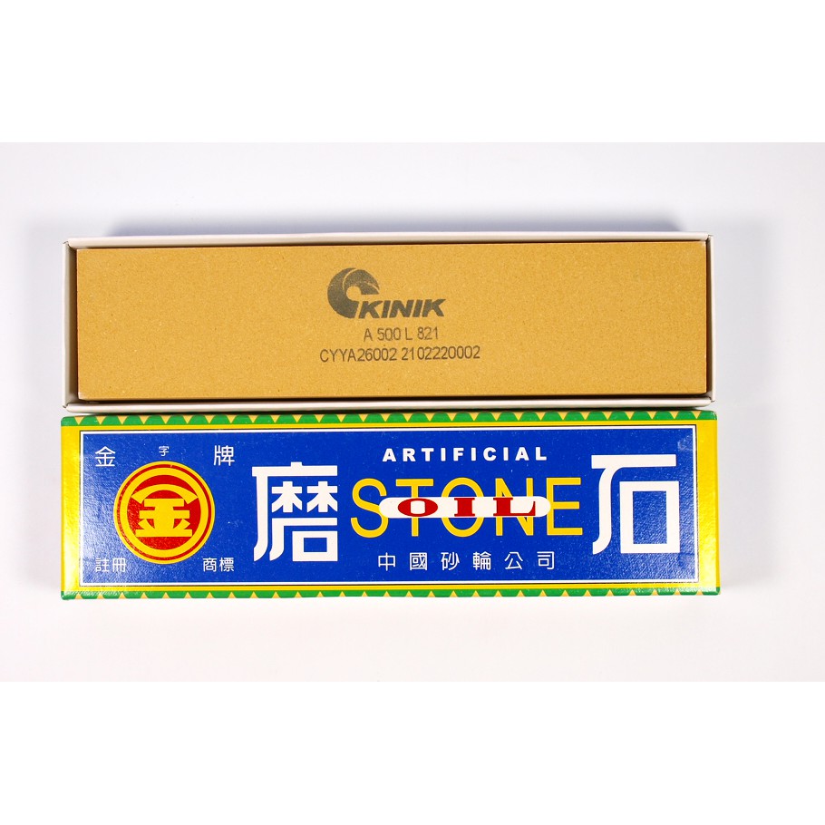 油石 金油石 象油石 木工專用 磨石 中國砂輪公司 KINIK 木工石 砥石 磨刀石 | 蝦皮購物