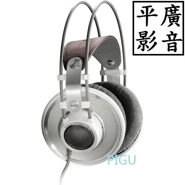平廣 保固3年 AKG K701 耳罩式 耳機 耳機 專業級 開放式 監聽 線長 3公尺 3M 有線 K 701 | 蝦皮購物