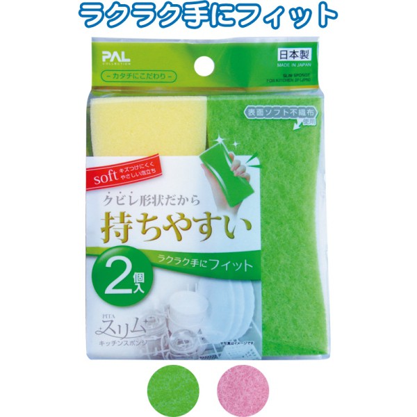 【大國屋】日本製 Seiwa-pro 超好握 廚房清潔海綿 菜瓜布 | 蝦皮購物