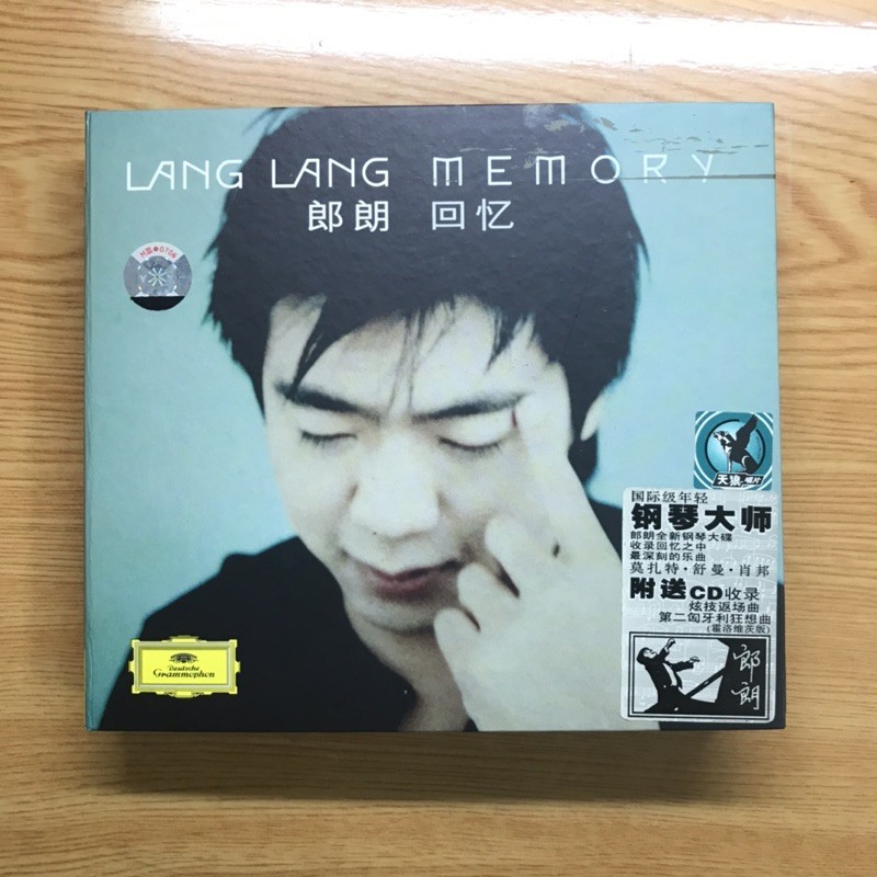 郎朗回憶-Lang Lang memory | 蝦皮購物