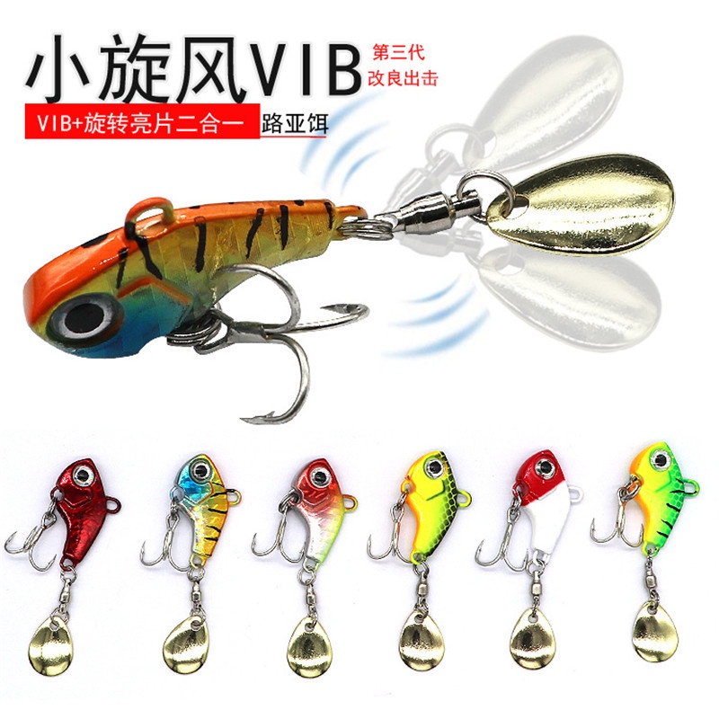 13.5g/3.5cm路亞餌 全泳層 電鍍鐵板 小旋風 路亞 vib 顫泳 旋轉亮片 路亞亮片 慢搖鐵板 微鐵板 小鐵板 | 蝦皮購物