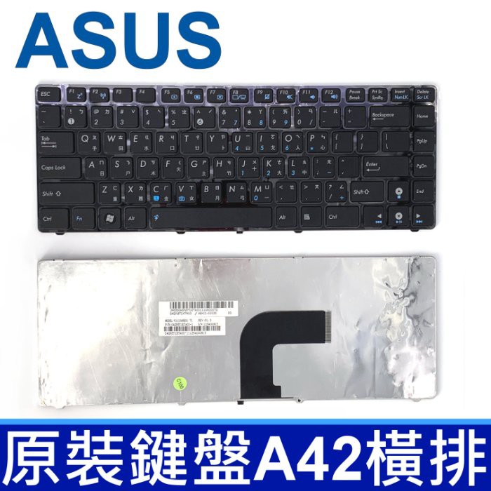 ASUS A42 橫排 全新 繁體 中文鍵盤 K43S K43SA K43SD K43SJ K43SM | 蝦皮購物