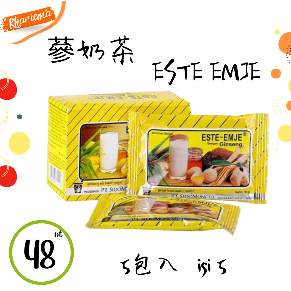 🔥現貨🔥 印尼 蔘薑奶茶 SIDO MUNCUL ESTE EMJE | 蝦皮購物