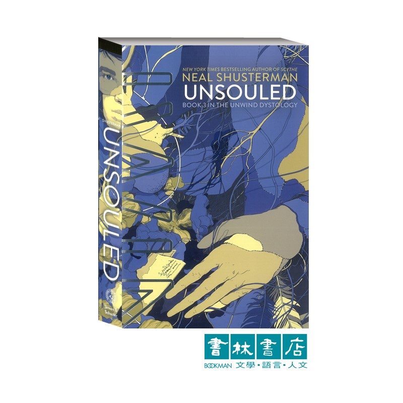 Unwind Dystology Book 3: UnSouled《分解人3: 滅魂》Neal Shusterman 書林書店 | 蝦皮購物