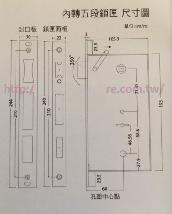 【susumy】COE -E706黃古銅 鍛造內轉五段匣式連體鎖 附暗閂 護套式葉片鑰匙 連體水平鎖 防盜鎖 | 蝦皮購物