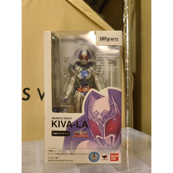 全新 萬代 shf 假面騎士kiva-la kivala 假面騎士decade 電影版 絕版 | 蝦皮購物