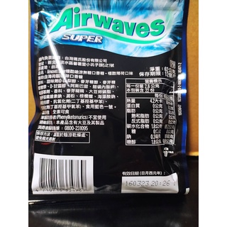 Airwaves 無糖口香糖 超值包 62g /1包 (極酷嗆涼/超涼薄荷/紫冰野莓/冰釀葡萄/冷萃咖啡) | 蝦皮購物