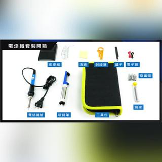 【工仔人】電銲槍 MET-EG15 電焊筆 烙鐵頭 恆溫烙鐵 焊槍 焊接溫度 焊錫槍 DIY焊接套裝組 烙鐵 電烙鐵 | 蝦皮購物