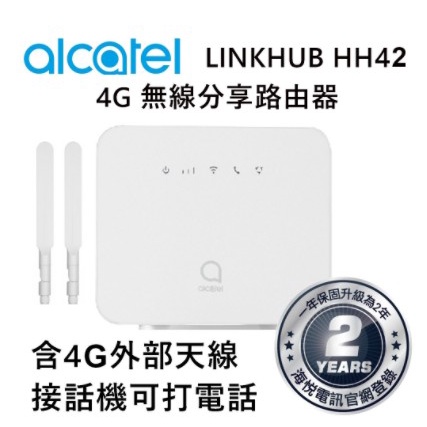 Alcatel 阿爾卡特 改款 TCL HH42 4G LTE 行動無線 WiFi分享路由器LINKHUB HH42 | 蝦皮購物