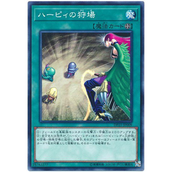 『開闢工作室』 DP21-JP009 神鷹的狩獵場 普卡 快樂女郎 快樂女郎三姊妹 孔雀舞 | 蝦皮購物