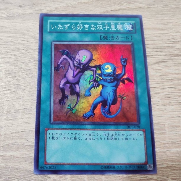 遊戲王 日紙 DL1-028 愛惡作劇的雙子惡魔 (亮面) 搜:BE01-JP021 BE1-JP024 MR-39 | 蝦皮購物