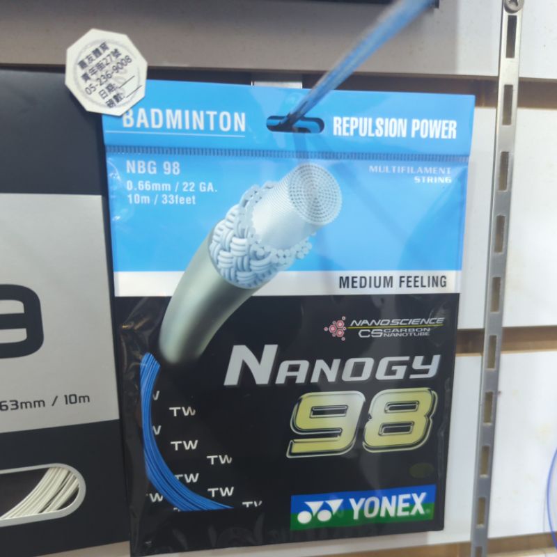 【嘉友體育】yonex NBG98 羽球線 | 蝦皮購物