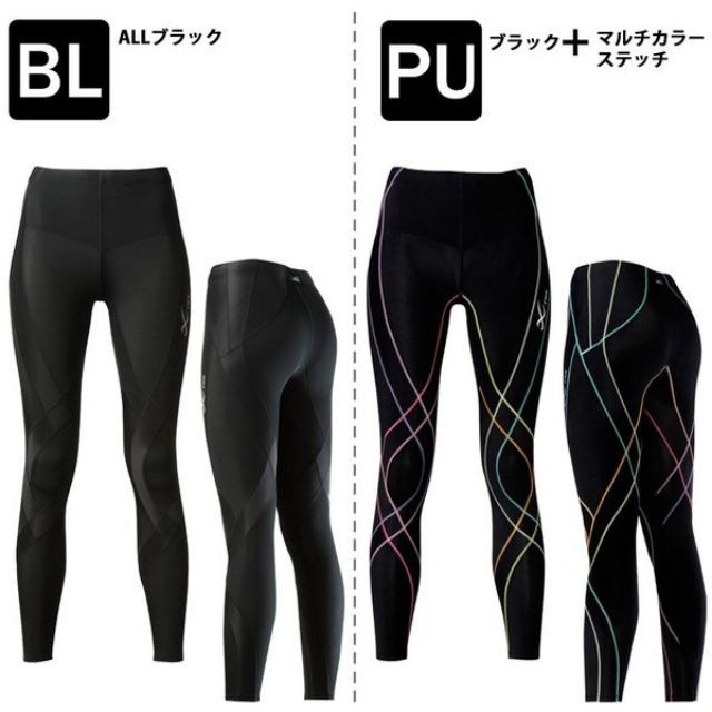 (現貨+預購)CW-X/GENERATOR/HZY339女款/壓力褲/壓縮褲/慢跑/路跑/馬拉松 | 蝦皮購物