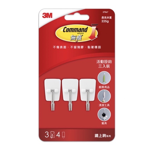 3M 無痕掛鉤 無痕防水掛勾 無痕鐵上鉤 活動鐵上勾 中型膠條 | 蝦皮購物
