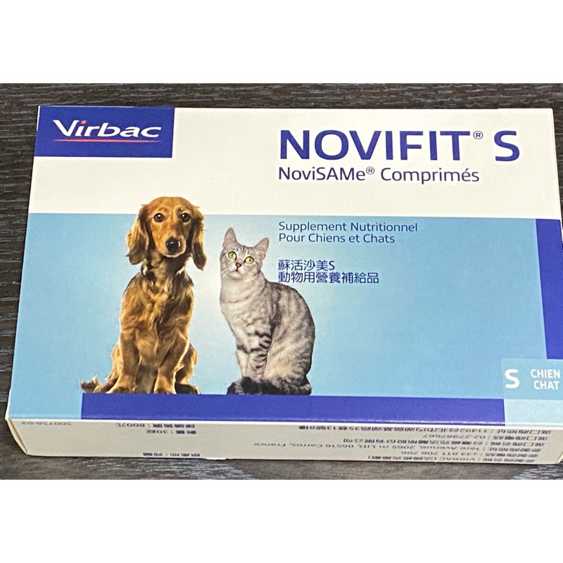 法國Virbac維克 Novifit S蘇活沙美肝腦錠 S30顆 效期2026/02 | 蝦皮購物