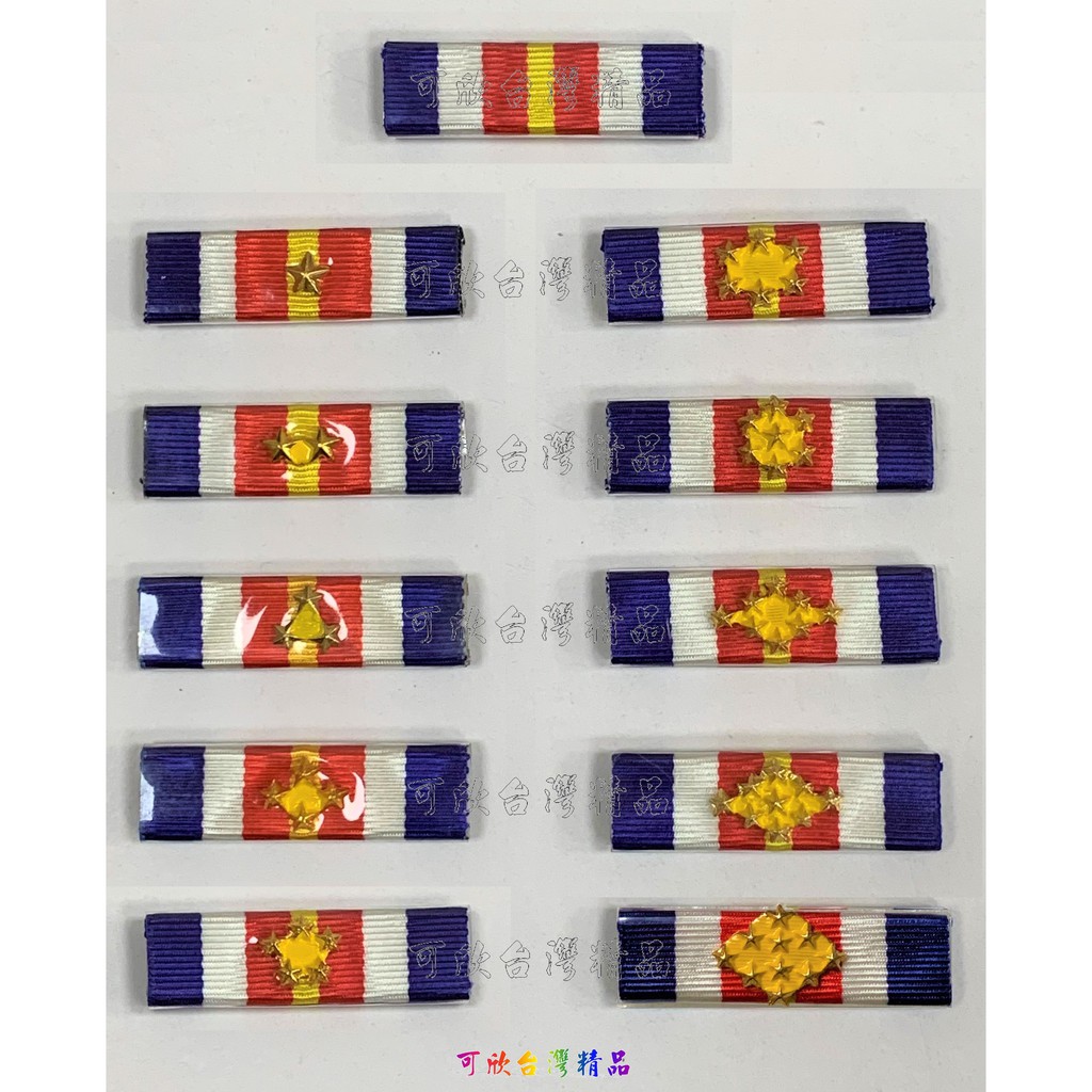 可欣台灣精品：海軍陸戰隊獎章0-10星全套共11枚勳表（不附別針/適合收藏/海軍獎章） | 蝦皮購物